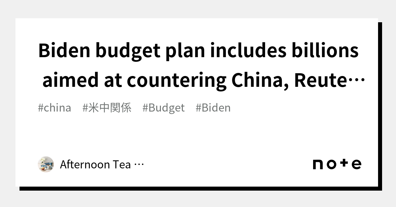 Biden budget plan includes billions aimed at countering China, Reuters ...