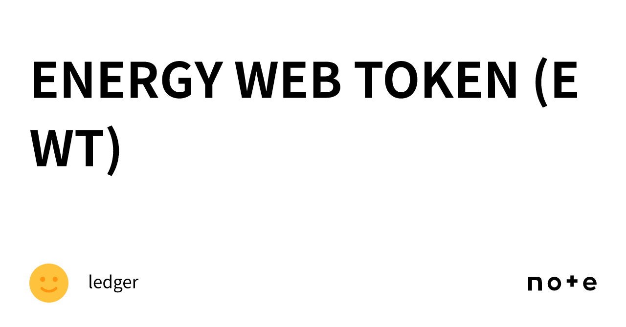 ENERGY WEB TOKEN (EWT)｜ledger