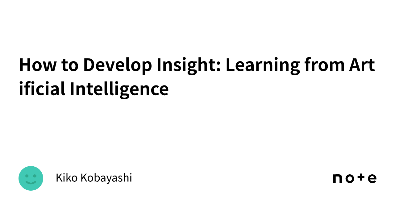 How to Develop Insight: Learning from Artificial Intelligence｜Kiko ...