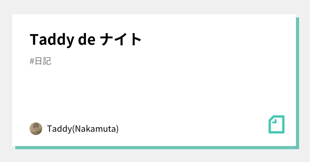 Taddy de ナイト｜Taddy(Nakamuta)