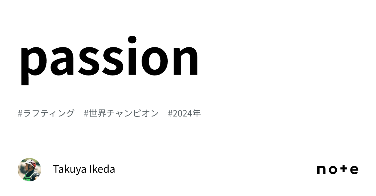 passion｜Takuya Ikeda
