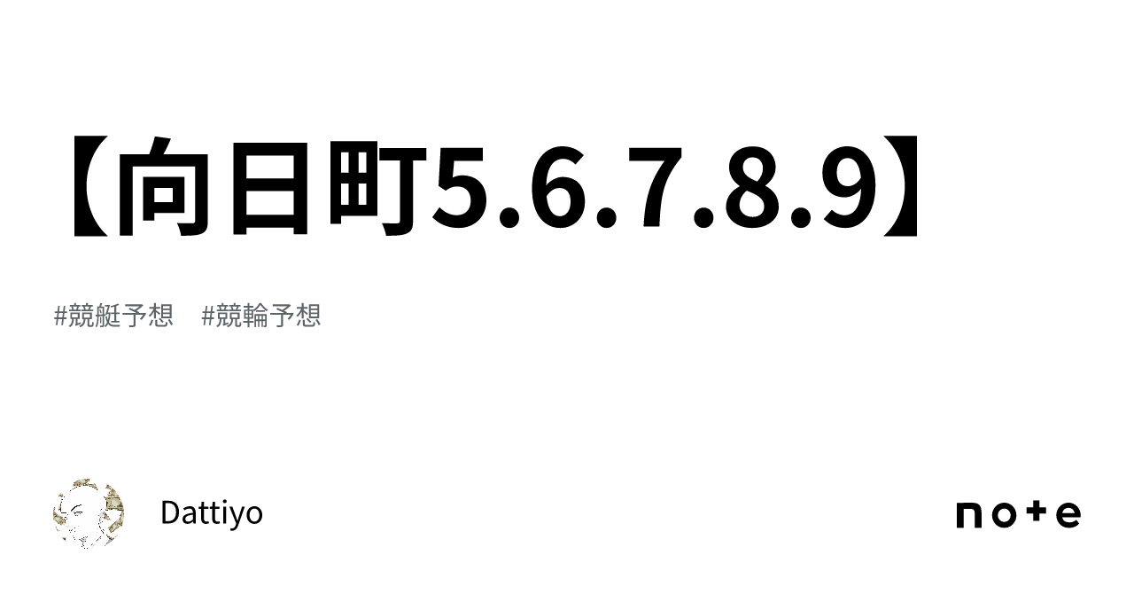 【向日町5.6.7.8.9】｜Dattiyo