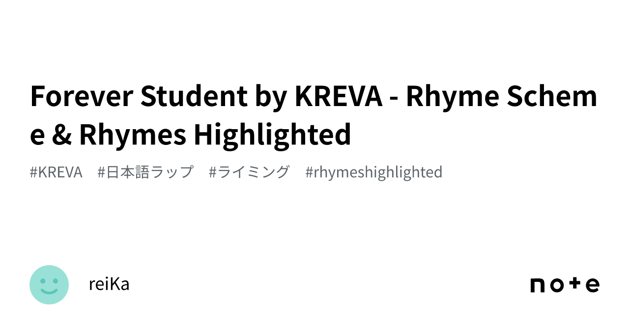 Forever Student by KREVA - Rhyme Scheme & Rhymes Highlighted ｜reiKa