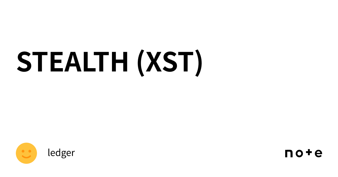 STEALTH (XST)｜ledger