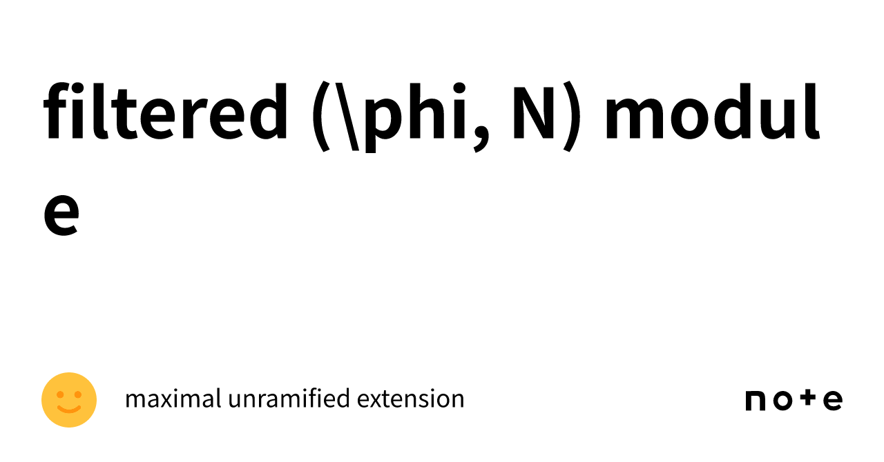 filtered (\phi, N) module｜maximal unramified extension