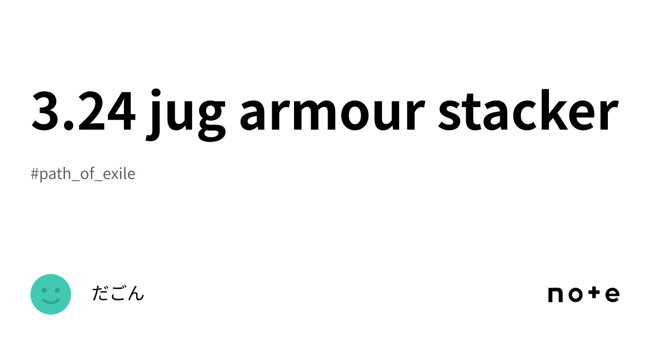 3.24 jug armour stacker｜だごん