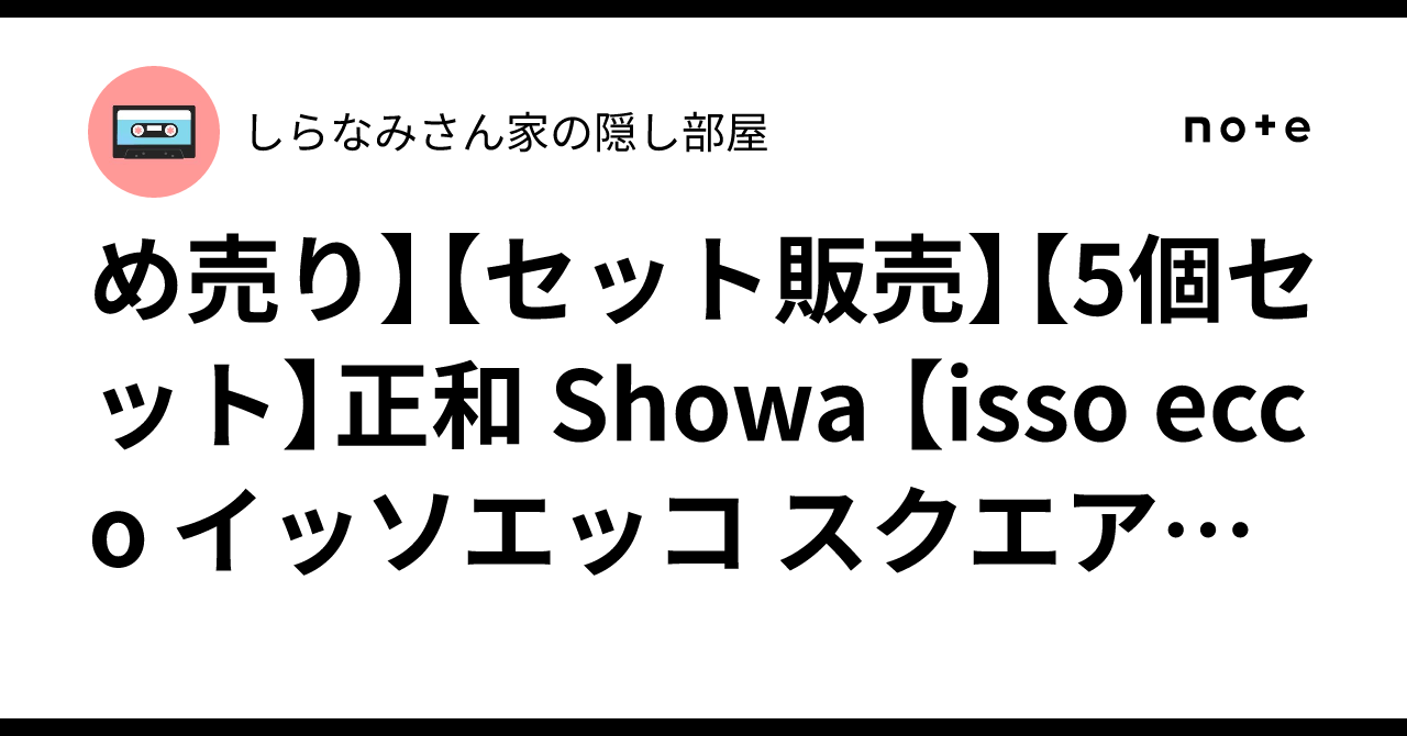 め売り】【セット販売】【5個セット】正和 Showa 【isso ecco イッソエッコ スクエアワンプレート L グレー】電子レンジ対応 食洗機対応 仕切りランチプレート クリーンコート ...