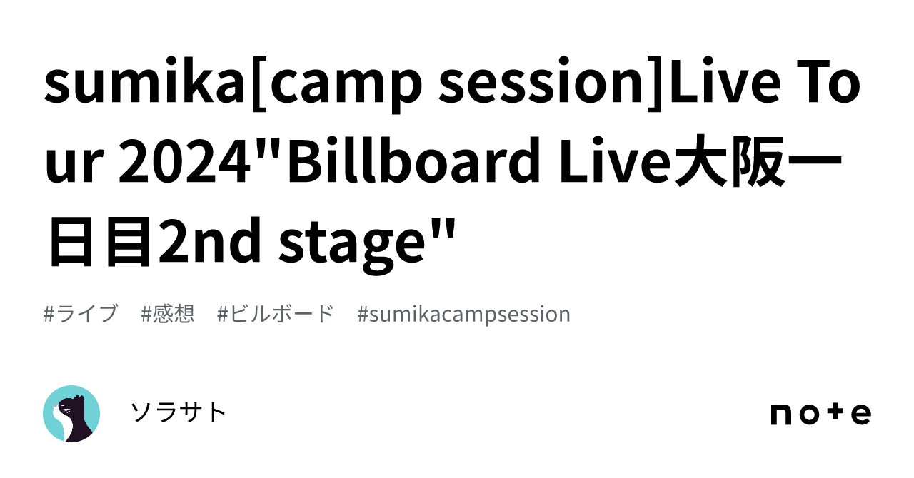 sumika[camp session]Live Tour 2024"Billboard Live大阪一日目2nd stage"｜ソラサト