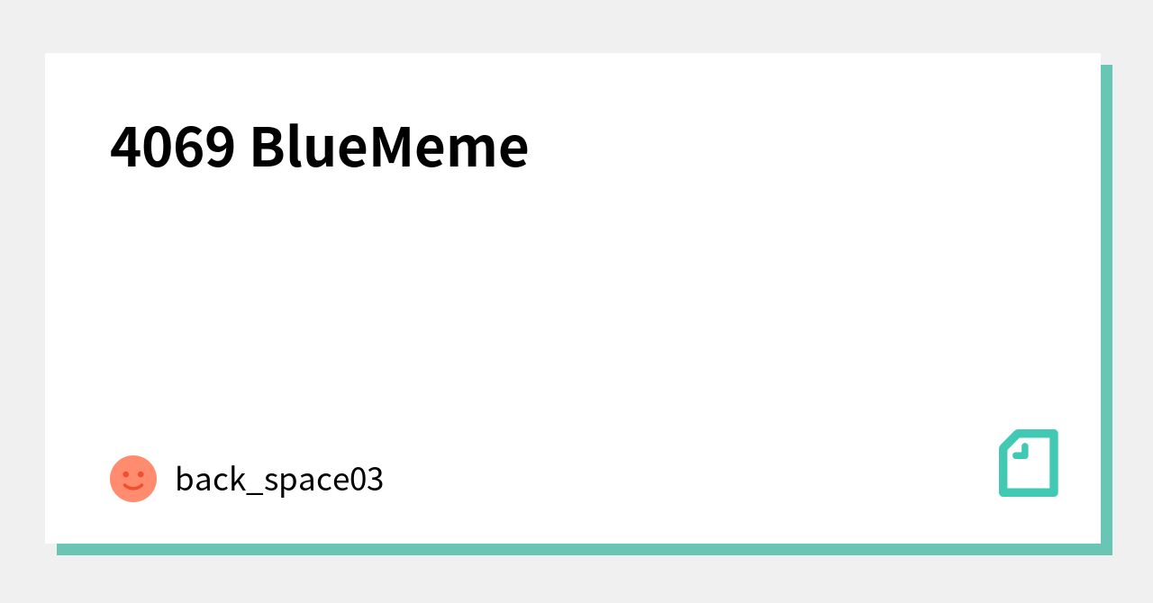 4069 BlueMeme｜back_space03｜note