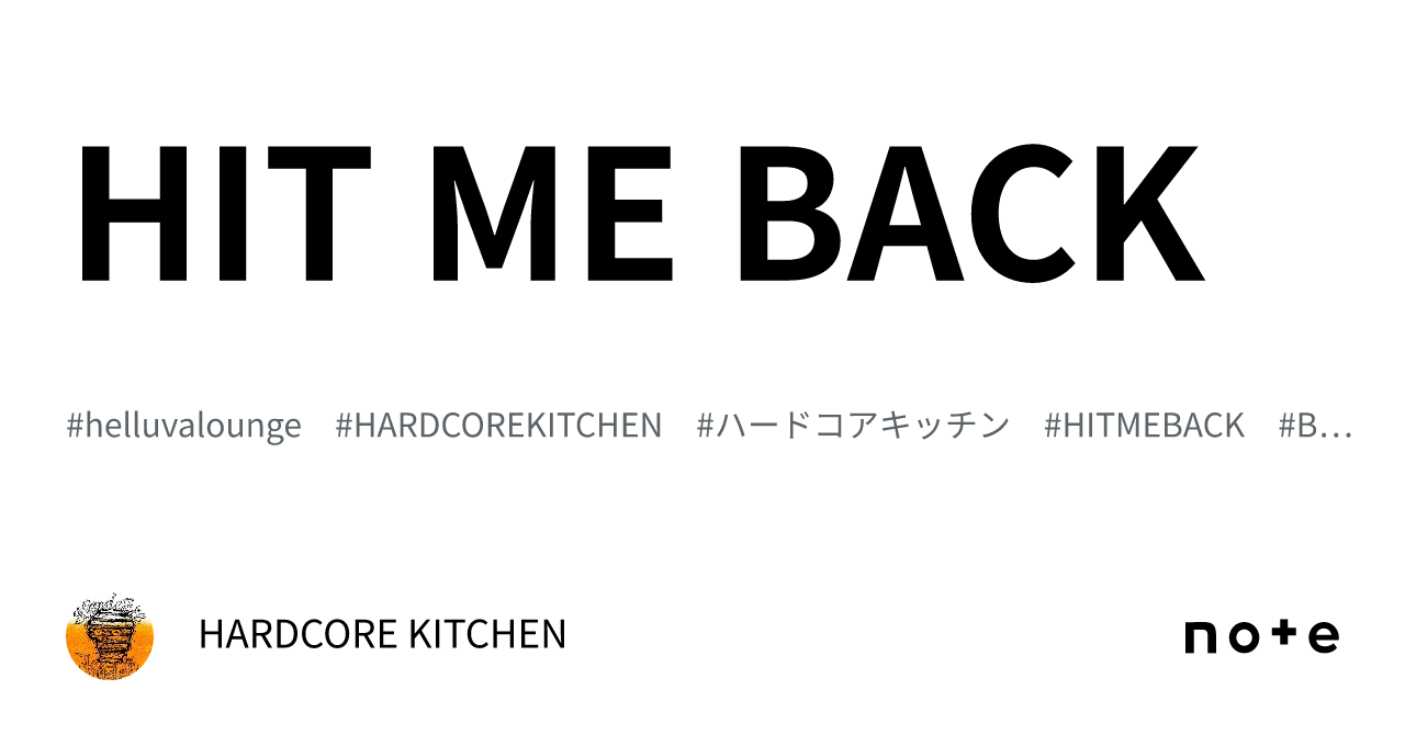 HIT ME BACK ｜HARDCORE KITCHEN