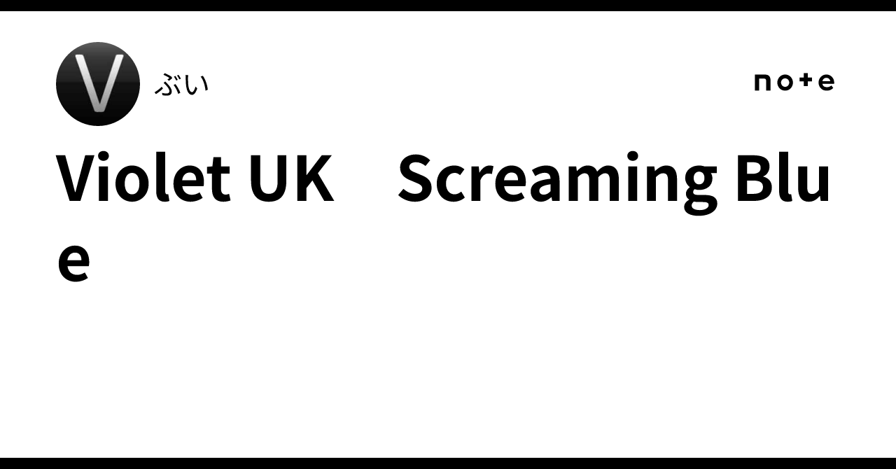Violet UK Screaming Blue｜ぶい