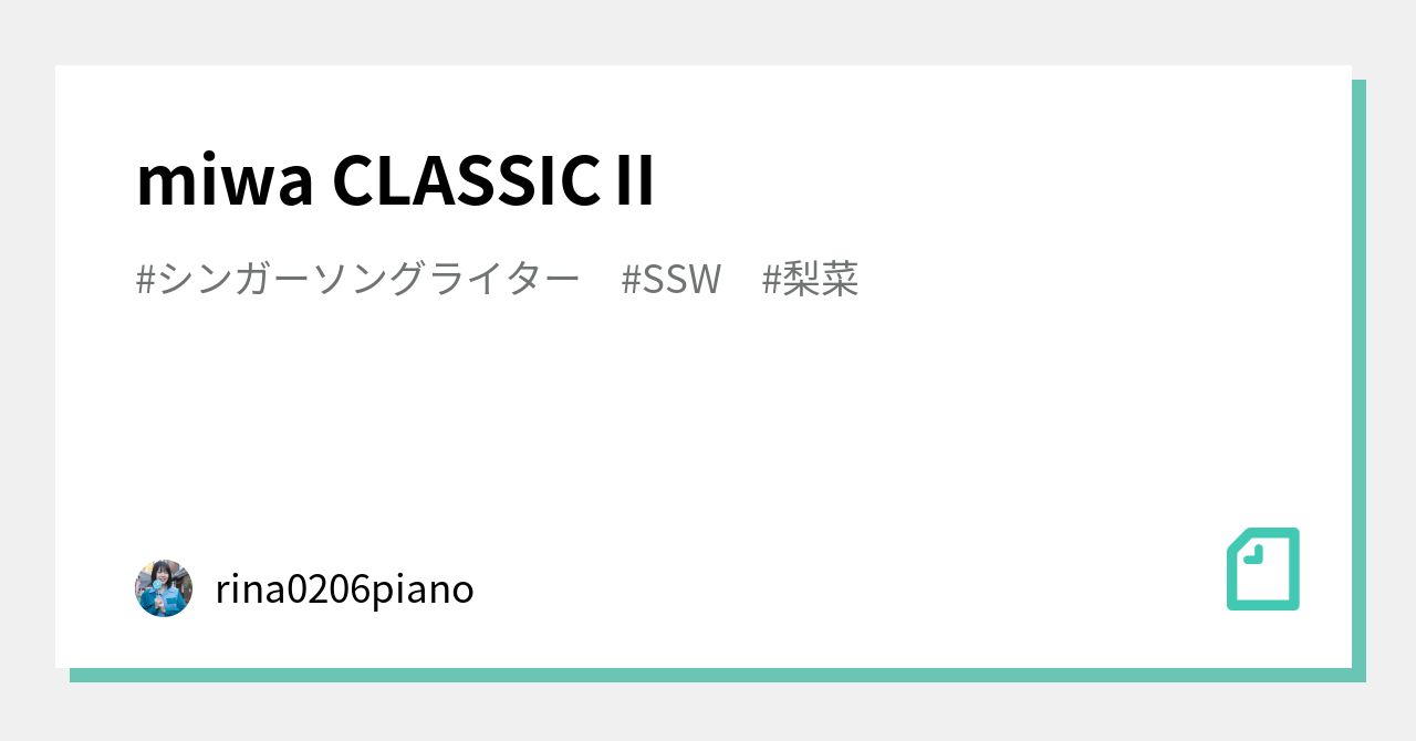 miwa CLASSICⅡ｜rina0206piano