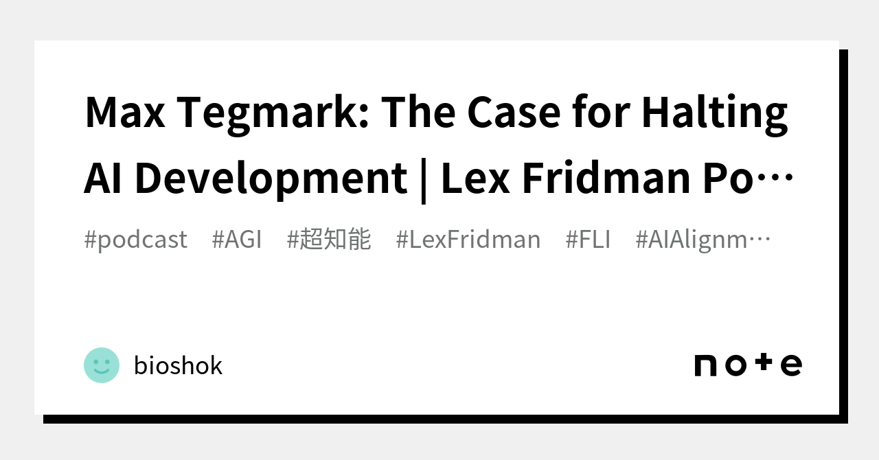 Max Tegmark: The Case for Halting AI Development | Lex Fridman Podcast ...
