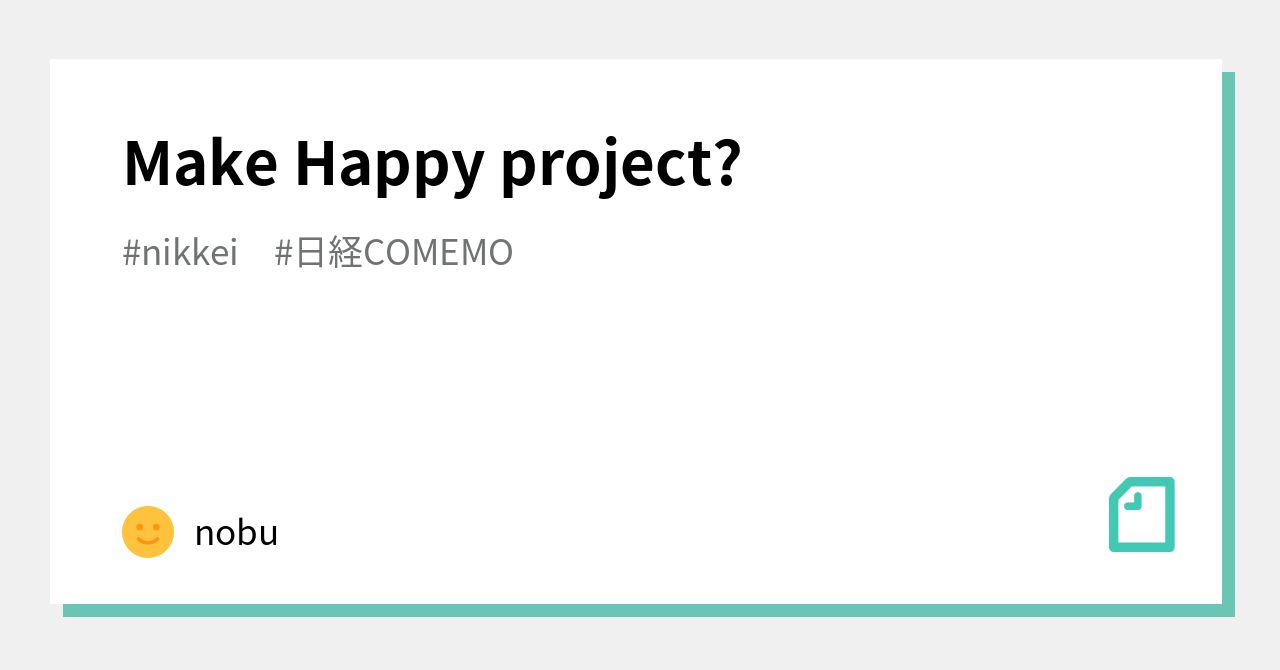 Make Happy project?｜nobu