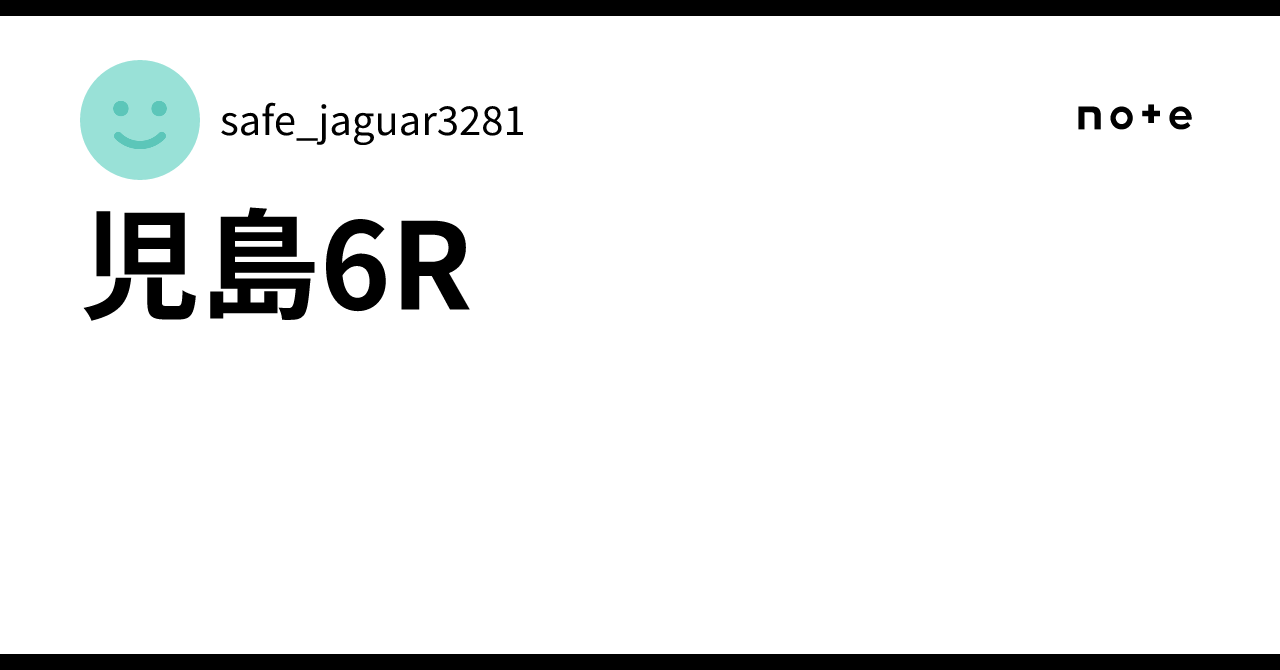 児島6R｜safe_jaguar3281