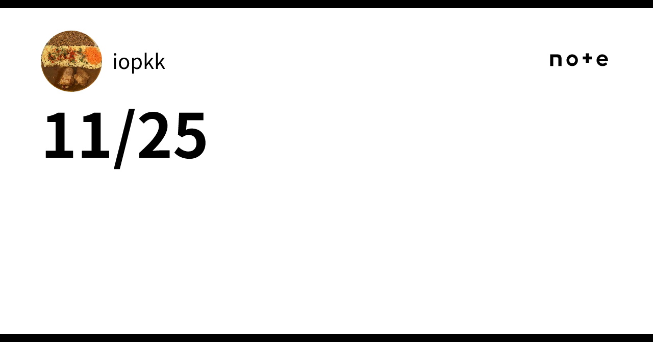 11/25｜iopkk