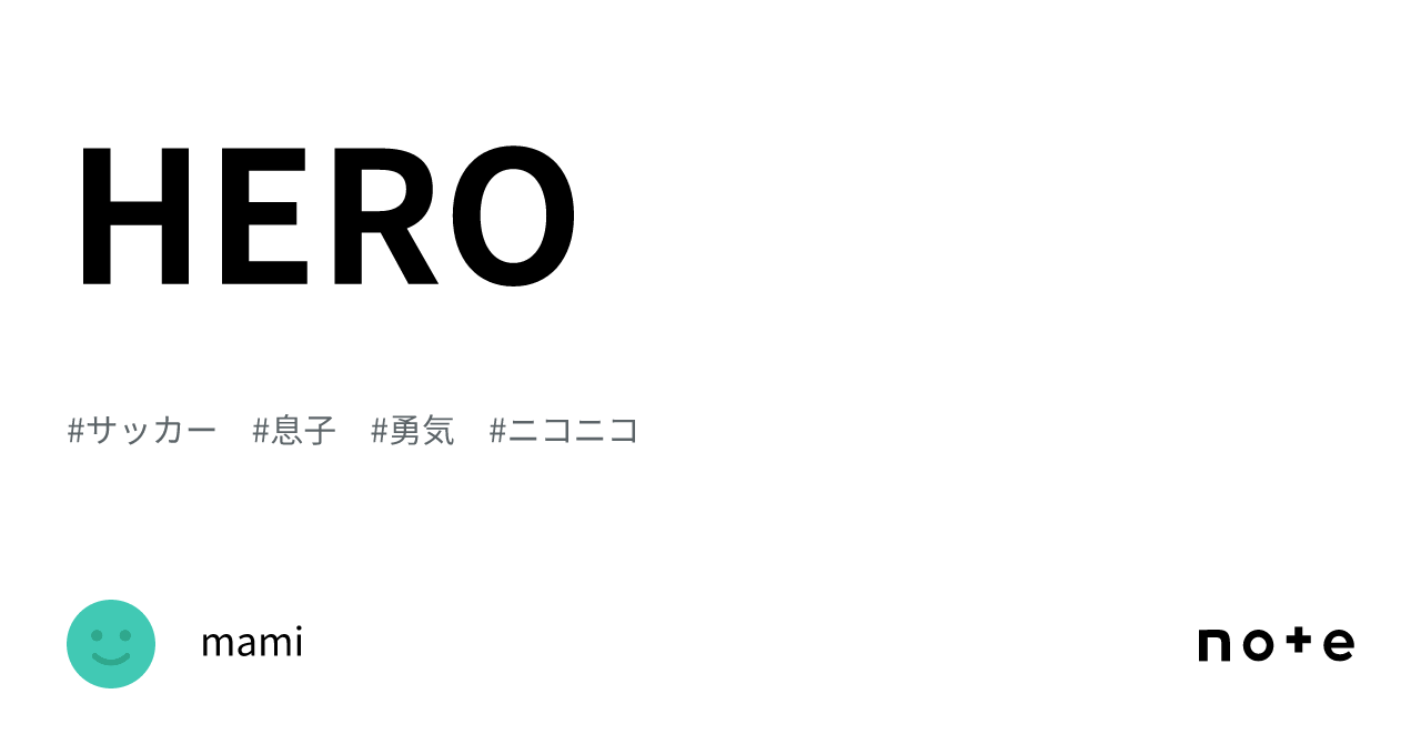 HERO｜mami