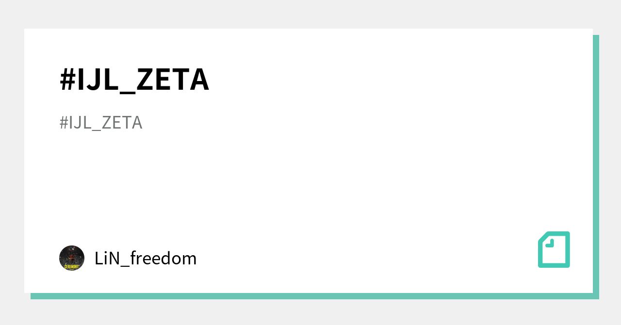 #IJL_ZETA｜LiN_freedom