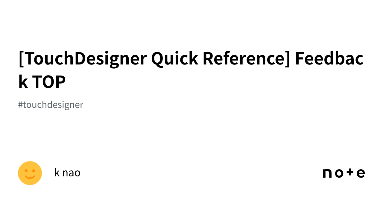 [TouchDesigner Quick Reference] Feedback TOP｜7010