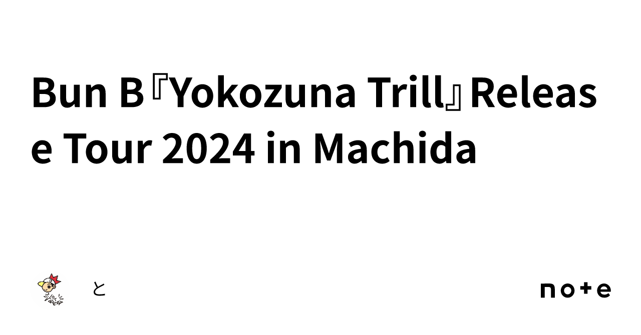 Bun B『Yokozuna Trill』Release Tour 2024 in Machida｜と