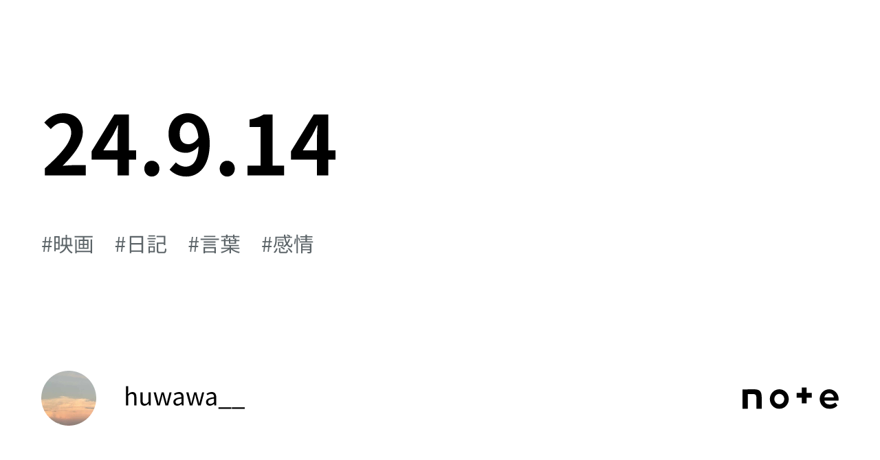 24.9.14｜huwawa__