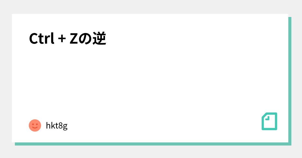 Ctrl + Zの逆｜Jumper Sen