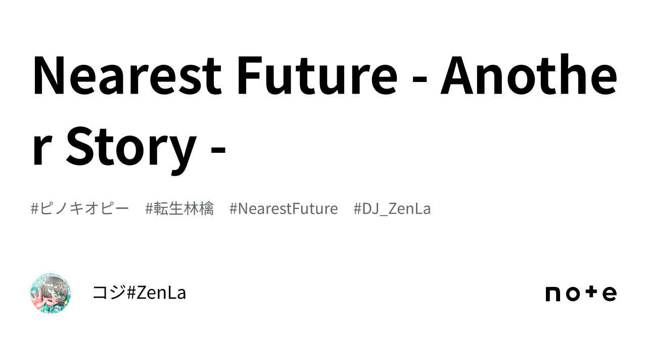 Nearest Future - Another Story -｜コジ#ZenLa