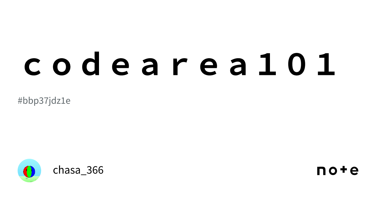 codearea101｜Chasa_366