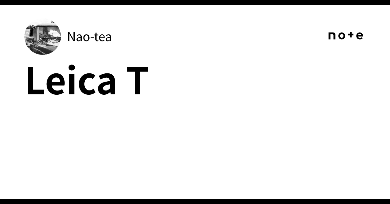 Leica T｜Nao-tea