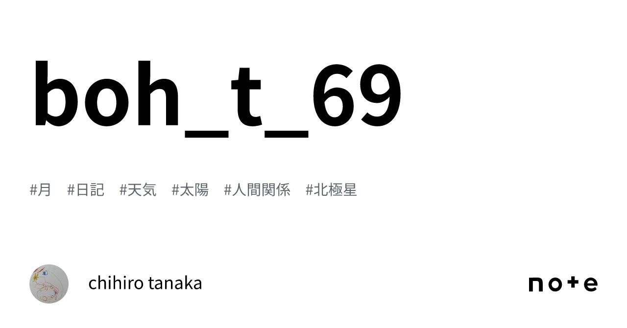 boh_t_69｜chihiro tanaka
