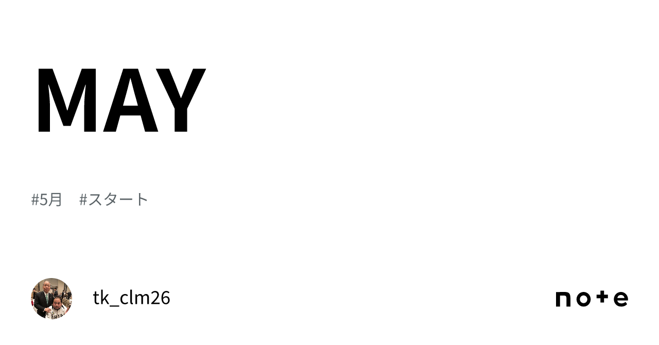 MAY｜tk_clm26