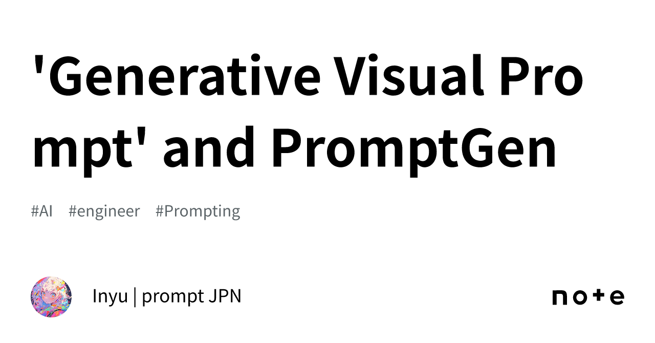 'Generative Visual Prompt' and PromptGen｜Inyu | prompt JPN