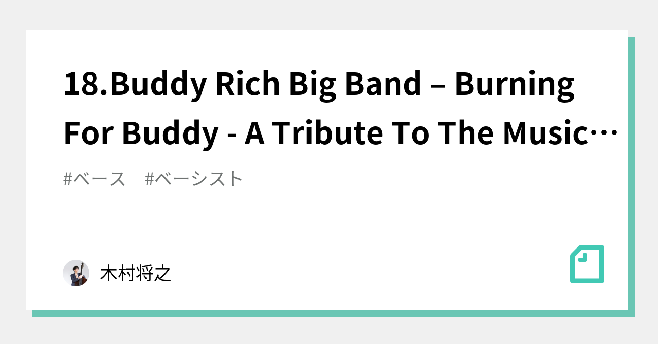 18.Buddy Rich Big Band – Burning For Buddy - A Tribute To The Music Of ...