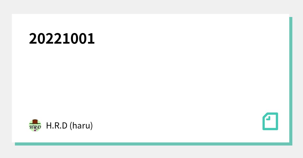 20221001｜H.R.D (haru)