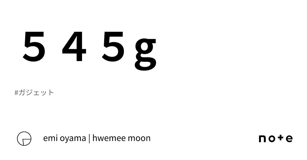 545g｜emi oyama | hwemee moon