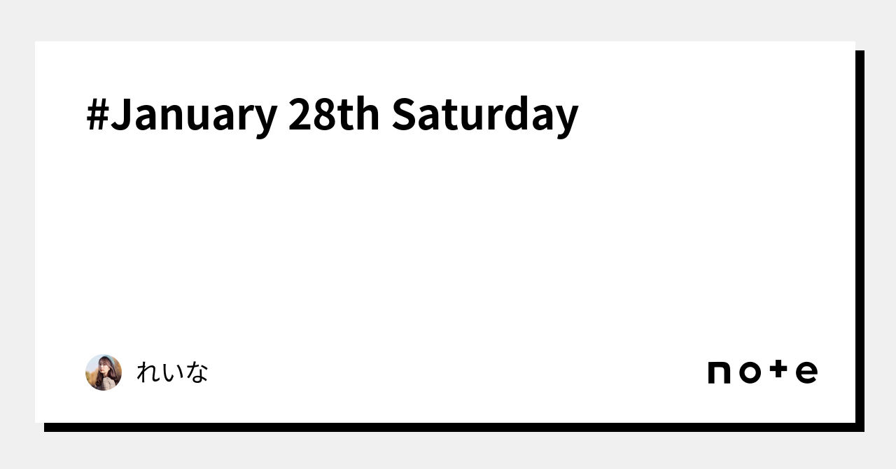 #January 28th Saturday 🤐｜れいな 💌｜note