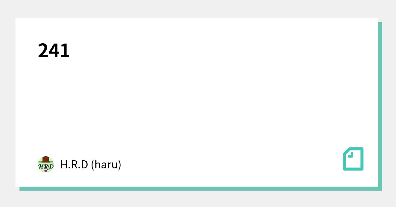 241｜H.R.D (haru)
