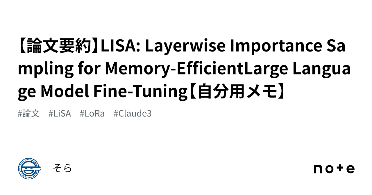 【論文要約】LISA: Layerwise Importance Sampling for Memory-EfficientLarge Language Model Fine-Tuning ...