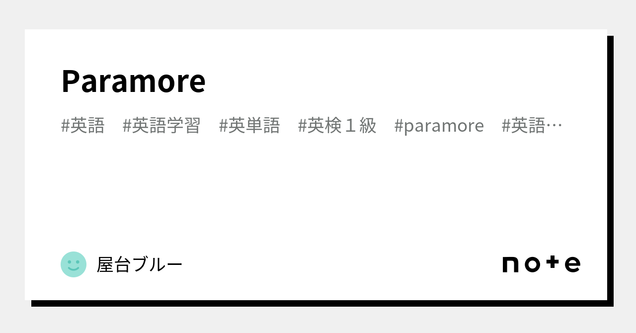 Paramore｜屋台ブルー｜note