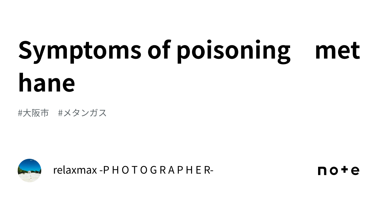 Symptoms of poisoning methane｜relaxmax -P H O T O G R A P H E R-