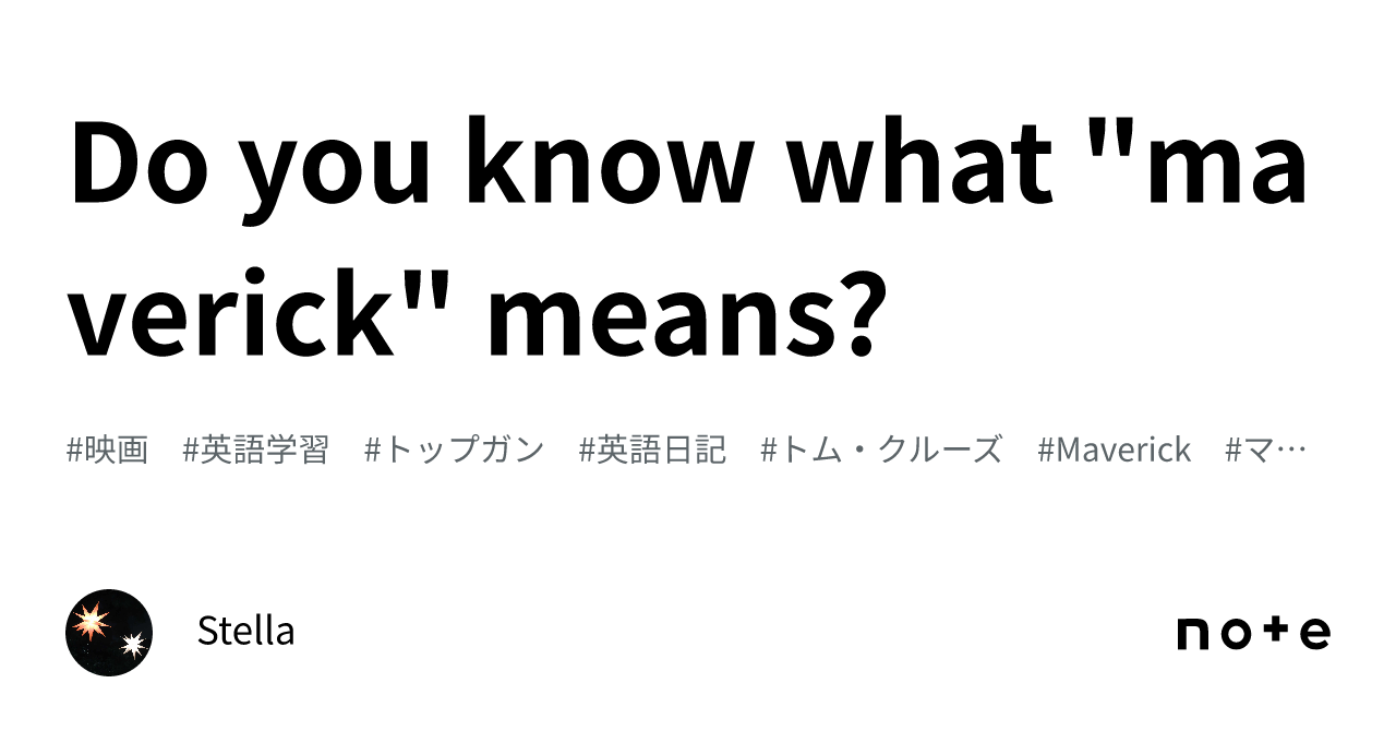 Do you know what "maverick" means?｜Stella