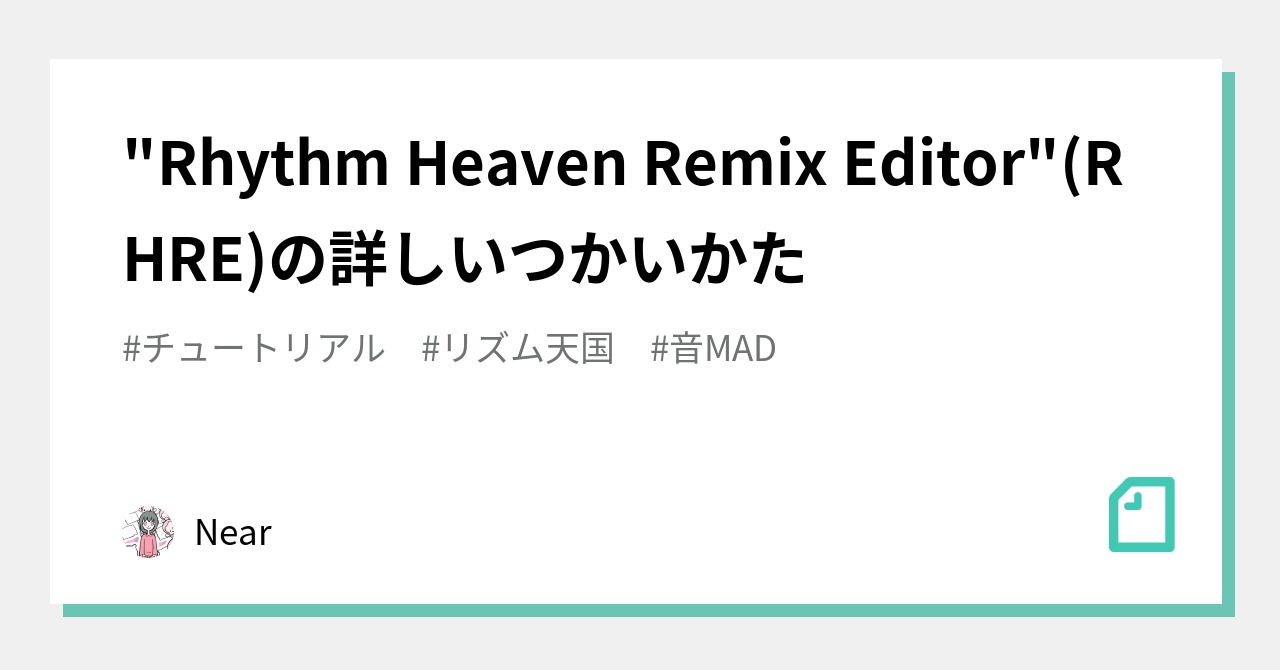 "Rhythm Heaven Remix Editor"(RHRE)の詳しいつかいかた｜Near