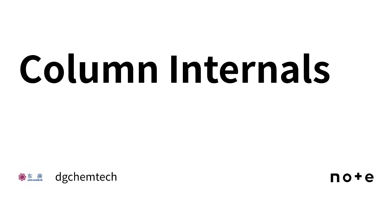 Column Internals｜dgchemtech