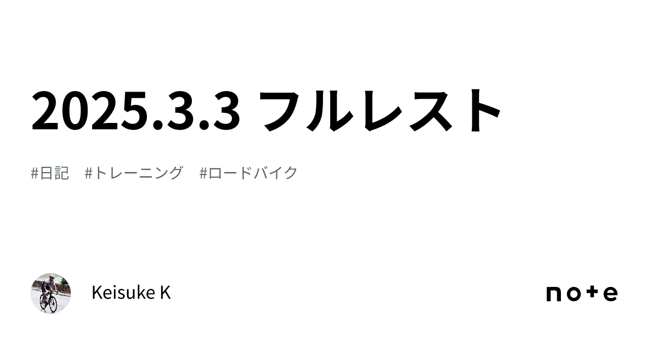 2025.3.3 フルレスト｜Keisuke K