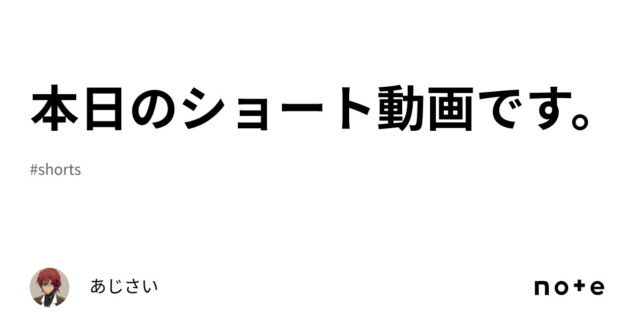 本日のショート動画です。｜あじさい