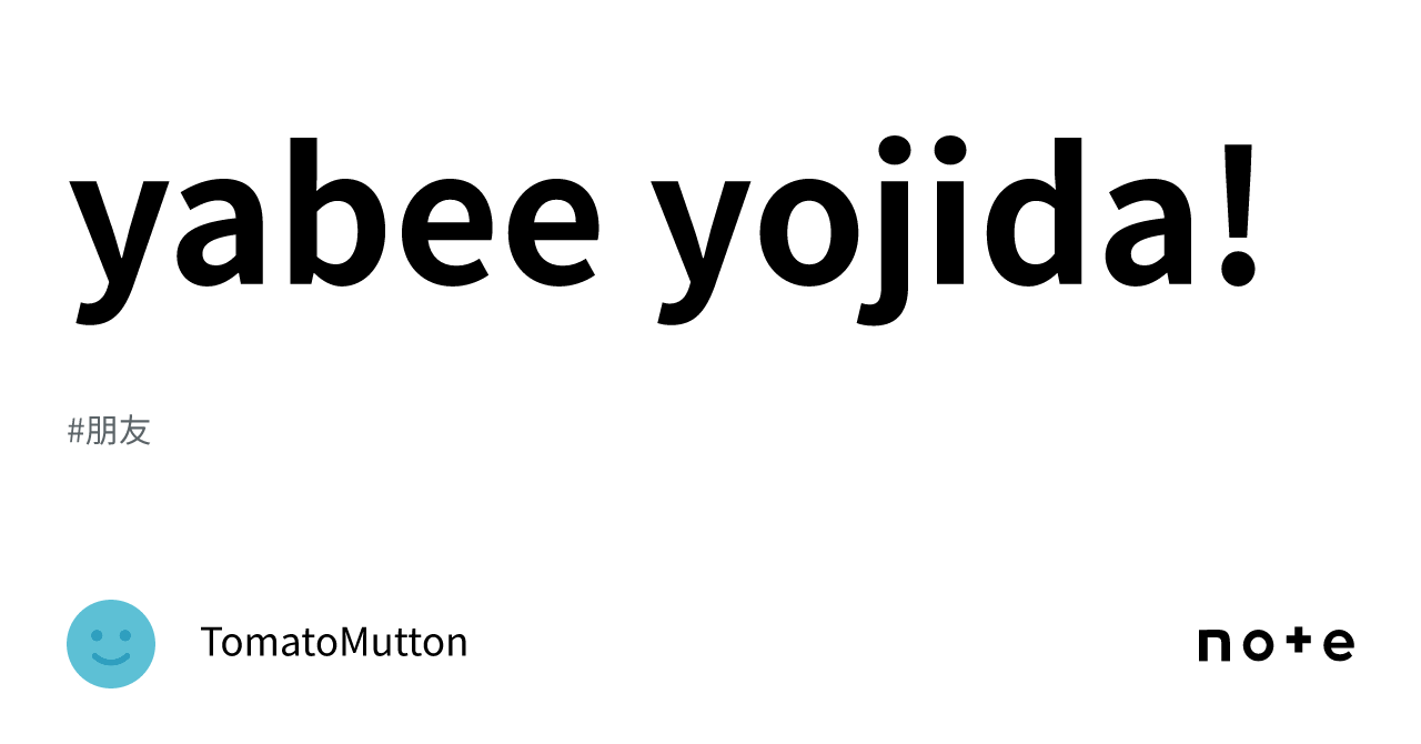 yabee yojida!｜TomatoMutton