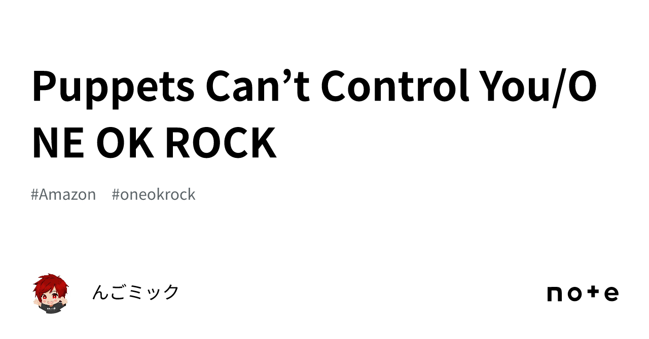 Puppets Can’t Control You/ONE OK ROCK｜んごミック