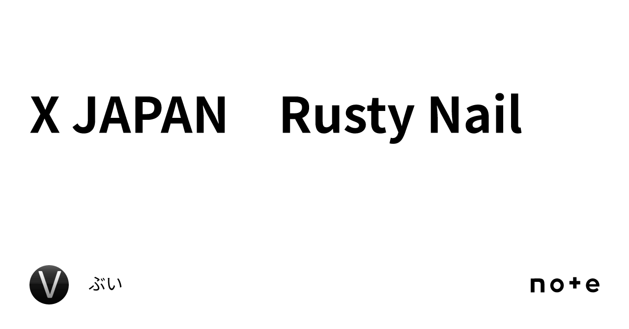 X JAPAN Rusty Nail｜ぶい