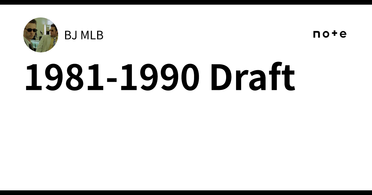 1981-1990 Draft｜BJ MLB