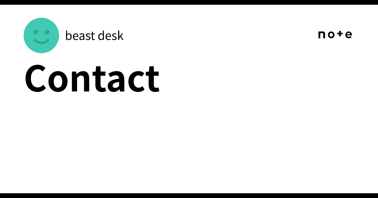Contact｜beast desk